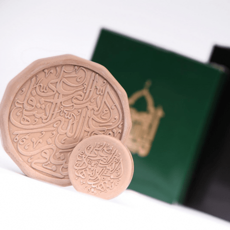 Turbah Mohr Rakat Sajdah Counter ML Prayer Stone – Al-Kisa